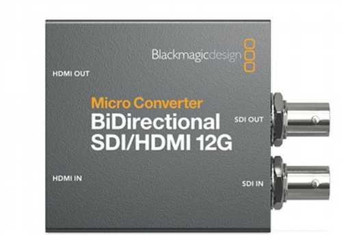 Micro Converter BiDirectional SDI/hdmi 12G PSU мик