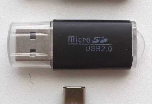 Переходник MicroSD-USB TypeC-USB