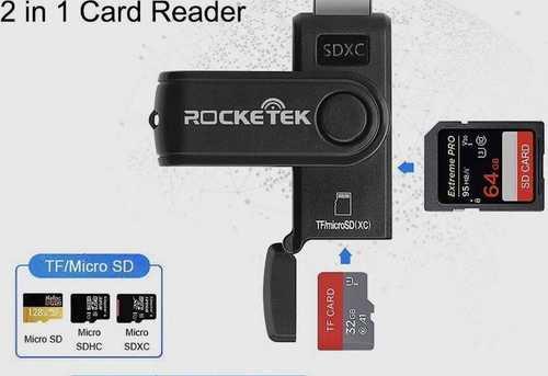Rocketek устройство чтения карт памяти SD