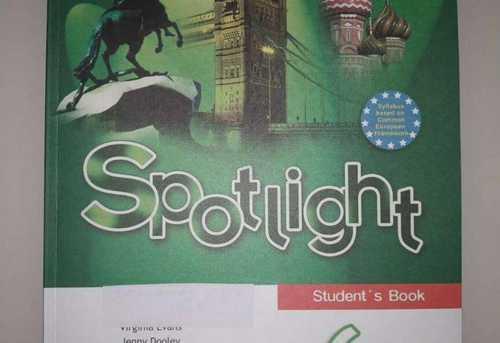 Учебник англ язык Spotlight