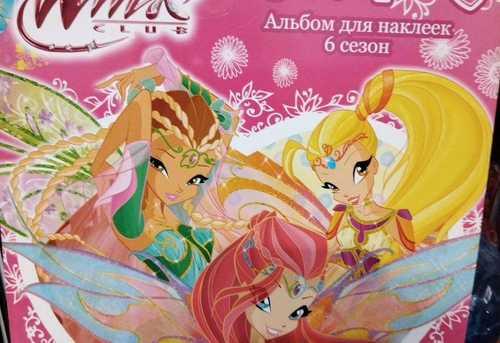 Winx альбом наклеек