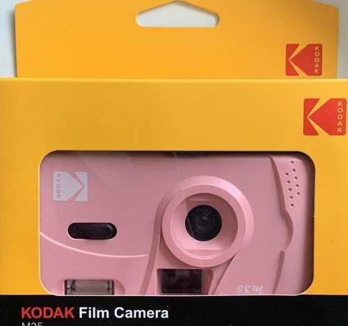 Kodak Film Camera