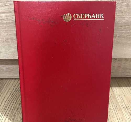 Ежедневник блокнот Сбербанк недатированный а5
