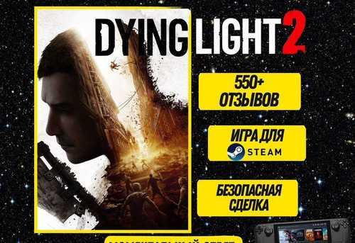 Dying Light 2 Steam / Gift