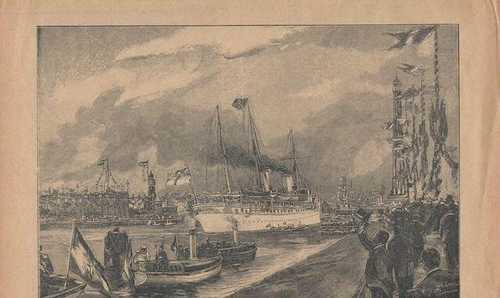 Литография. Императорская яхта Гогенцолерн