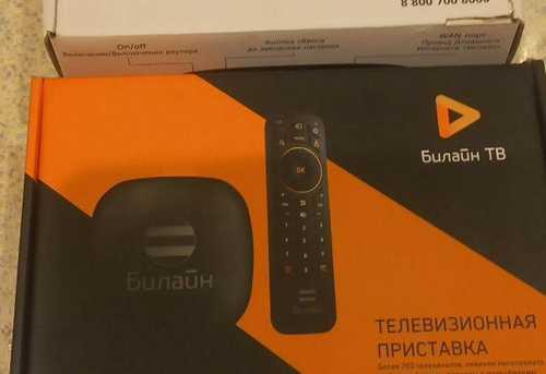 Wifi роутер + телевизионная приставка Билайн