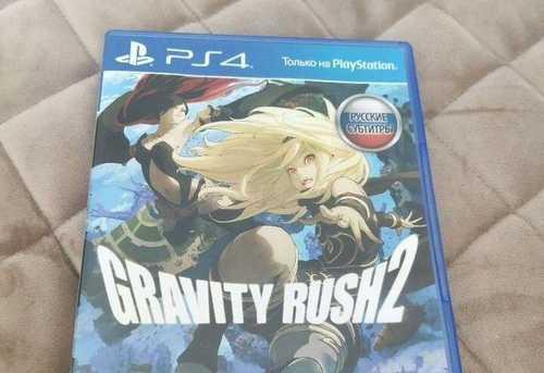Gravity Rush ps4