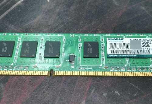 Оперативная память ddr3 2 gb 1333 2 плашки