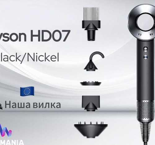 Фен Dyson HD07 Black/Nickel наша вилка