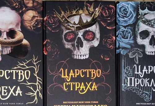 Керри Манискало