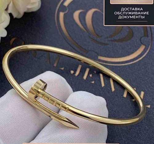 Браслет Cartier Juste un Clou, маленькая модель