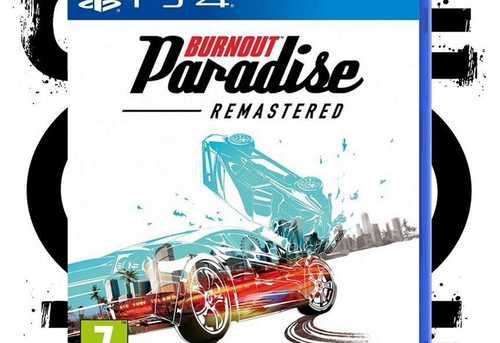 Burnout Paradise Remastered (PS4) б/у, Полностью Р