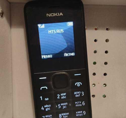 Nokia 105 (2013)