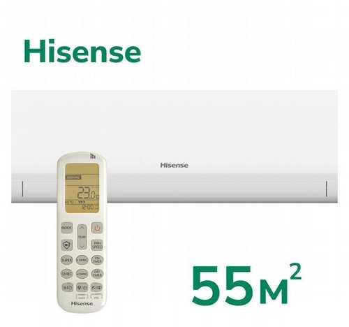 Кондиционер Hisense / Сплит-система Hisense