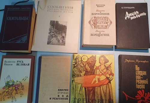 Книги времен СССР много
