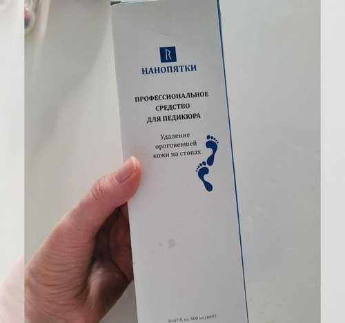 Нанопятки для педикюра