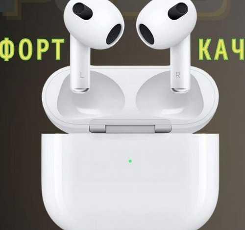 Наушники беспроводные AirPods 3