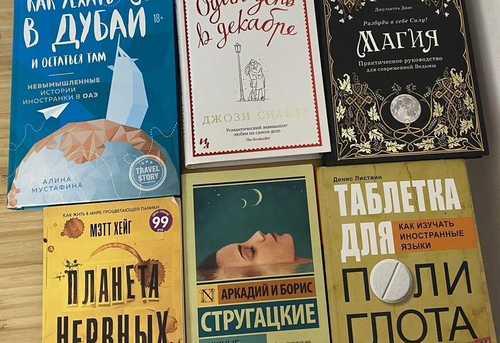 Книги на русском языке