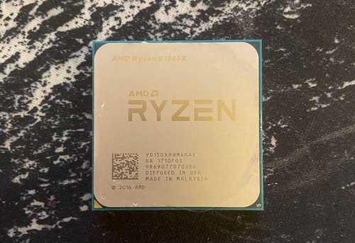 Amd ryzen 5 1500x