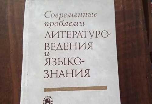 Книги по педагогике