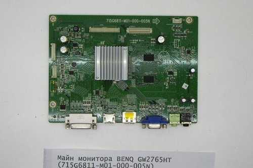 Детали монитора benq GW2765HT