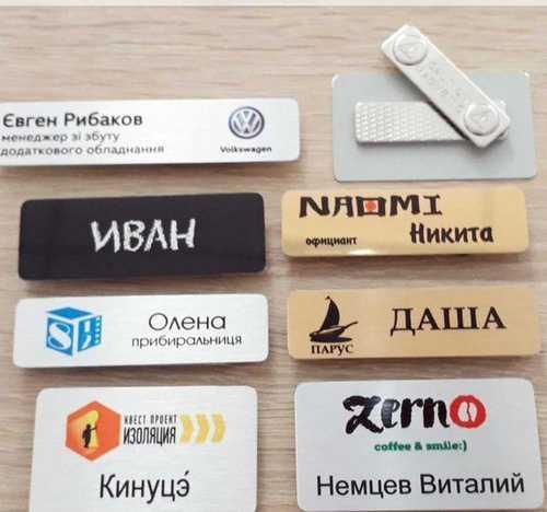 Бейджики металлические