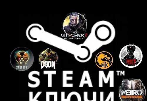 Ключи steam игры на РФ Пополнение