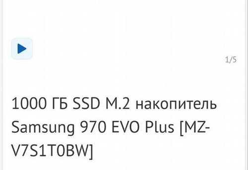 Samsung 970 evo plus 1tb M.2280