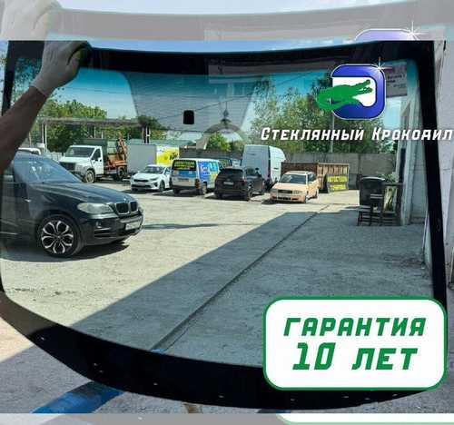 Стекло лобовое Ford Explorer предупреждать о стойк