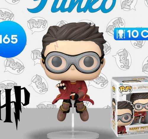 Фигурка Funko POP Harry Potter POA Harry Potter