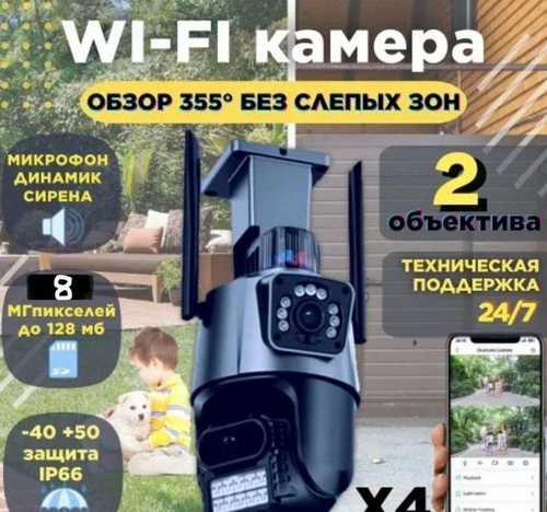 Лучшая Камера видеонаблюдения wifi уличная #2