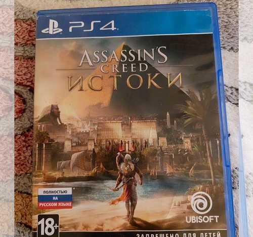 Assassins creed origins ps4