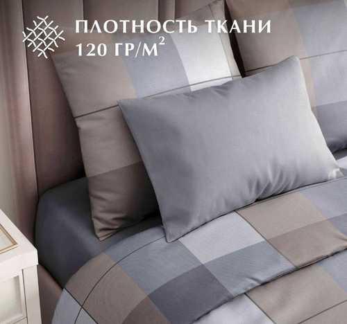 Постельное бельё и полотенца бу 1,5 месяца
