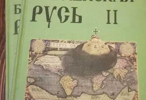 Книга Носовского и Фоменко