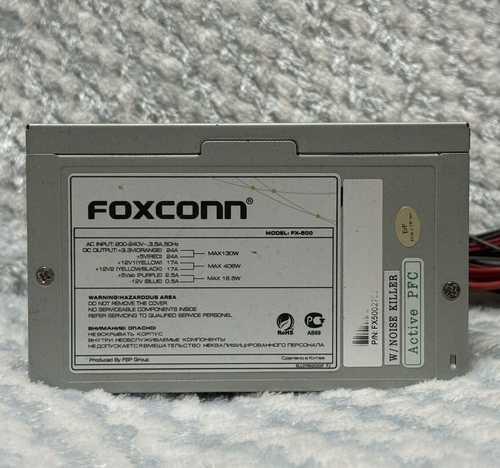 Блок питания 500w foxconn