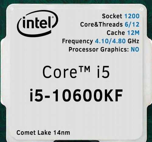 Intel core i5 10600kf