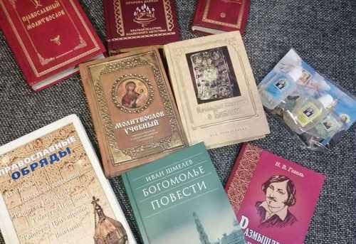Псалтирь, молитвослов, православные книги