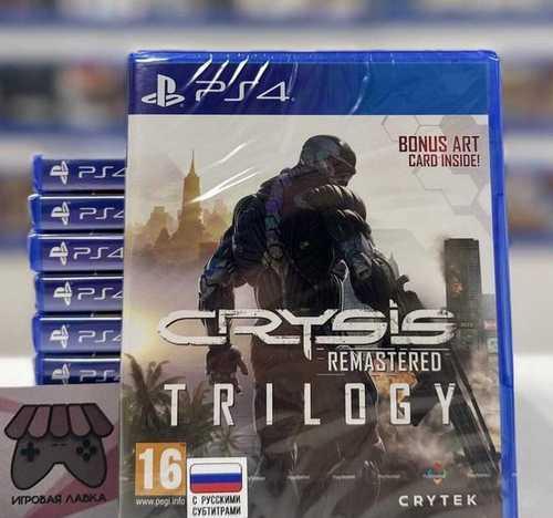 Crysis Remastered Trilogy ps4