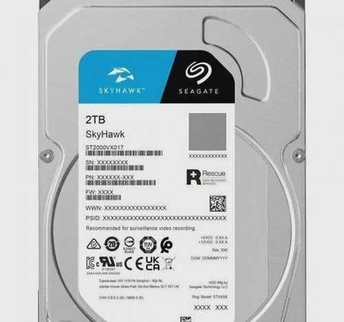 Жесткий диск Seagate Skyhawk ST2000VX017, 2тб