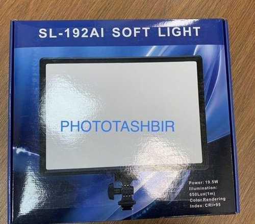 Светодиодный светильник Video Light LED SL-192AI