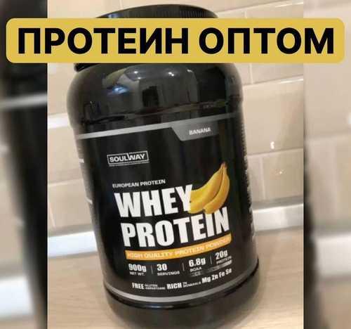 Протеин оптовые поставки