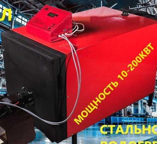 Котел на отработке 30-50кВт с цифровым дисплеем