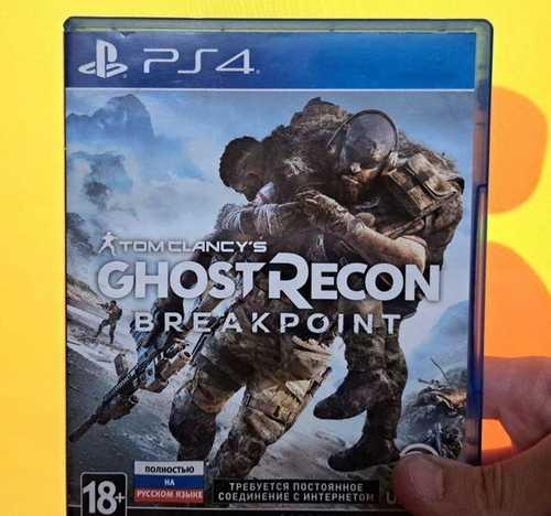 Tom Clancy’s Ghost Recon Breakpoint PS4