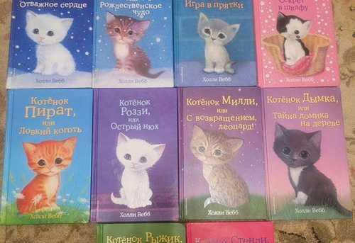 Книги о животных