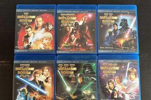 Звездные войны 1-6 часть. Blu ray