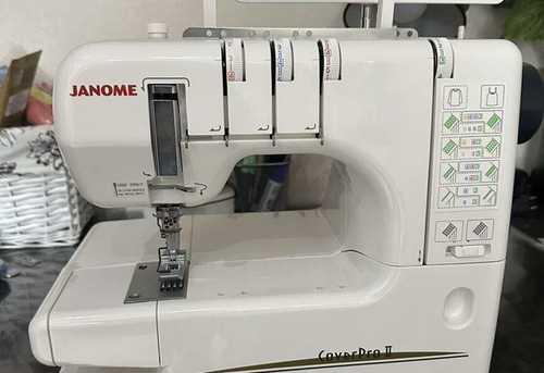 Швейная машина Janome cover pro II
