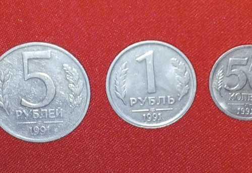 Выпуск монет гкчп 1991 года