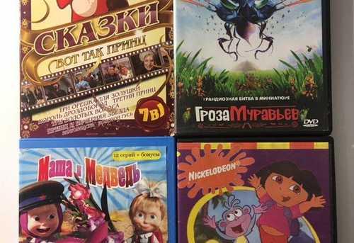 DVD диски мультфильмы и сказки