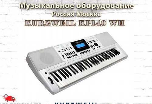 Kurzweil KP140 WH синтезатор