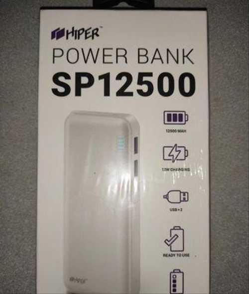 Power Bank hiper SP12500, 12500мAч Новый